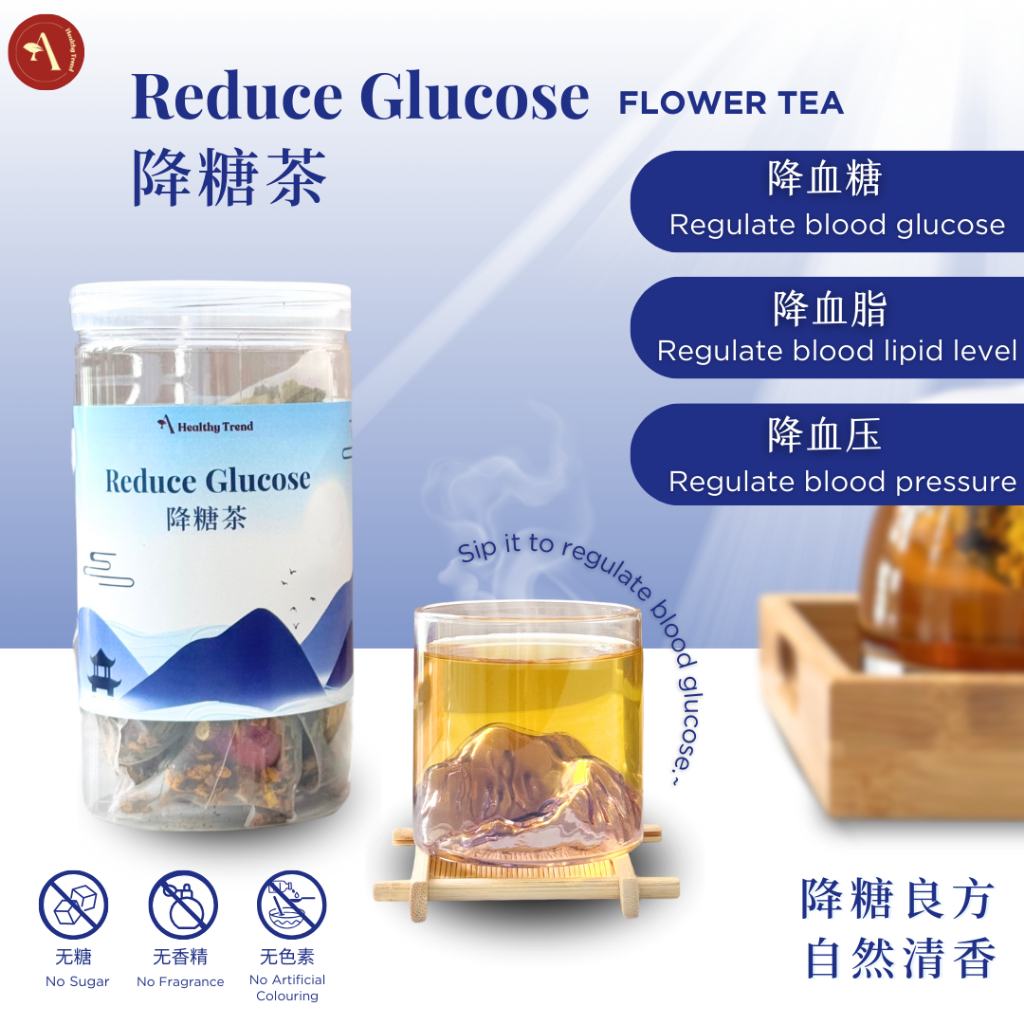 AHT Reduce Blood Glucose Flower Tea (10 sachets) 安辉堂 降血糖花茶 养生花茶 花茶 花茶包 ...