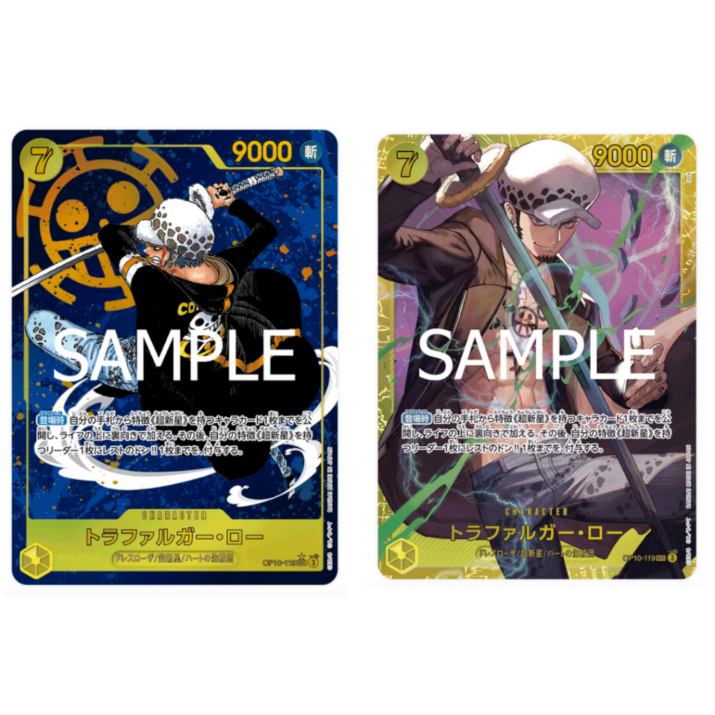 ONE PIECE CARD Game Trafalgar Law OP10-119 SEC | OP-10 Royal Blood | TCG | Trading Card | Bandai ...