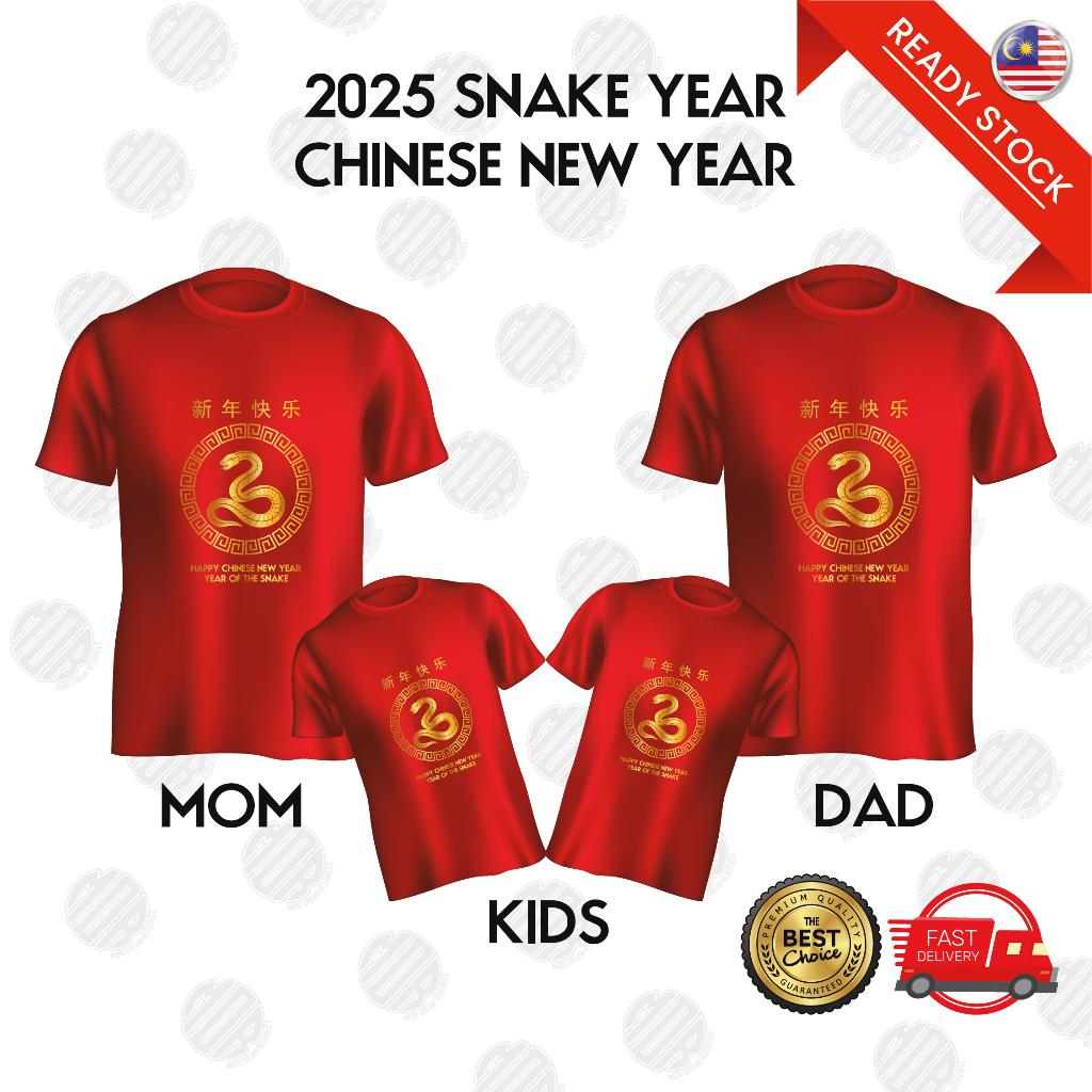 T-shirt Chinese New Year 2025 | T-shirt CNY Family Matching | 2025 ...