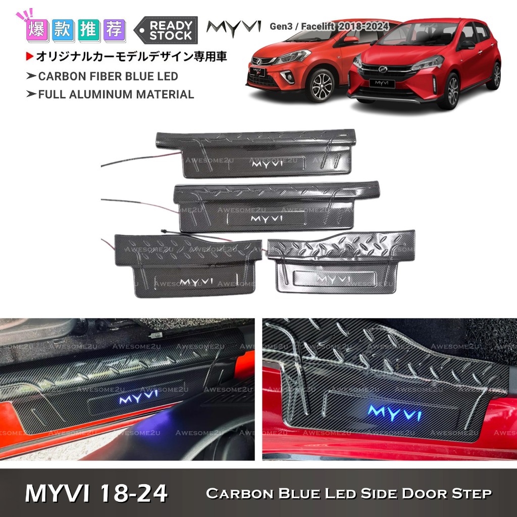Awesome2u Perodua Myvi 2018-2024 Carbon Led Side Door Step Sill Plate ...