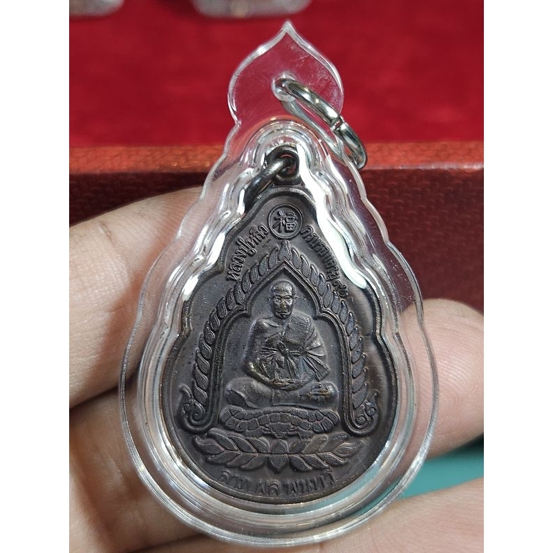 Lp Liew(龙婆柳）Rian Jao Sua(坐山佛) #Lp Liew#龙婆柳＃Thaiamulet#choklarpamulet ...