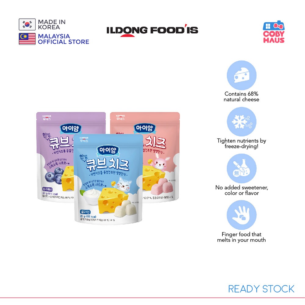 ILDONG Ayiyum Baby Snack Freeze Drying Cheese Cube Bite 20G (Expired ...