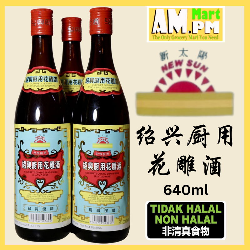 【Non-Halal】新太阳 New Sun 绍兴厨用 花雕酒 640ml Cooking Wine 640ml | Shopee Malaysia