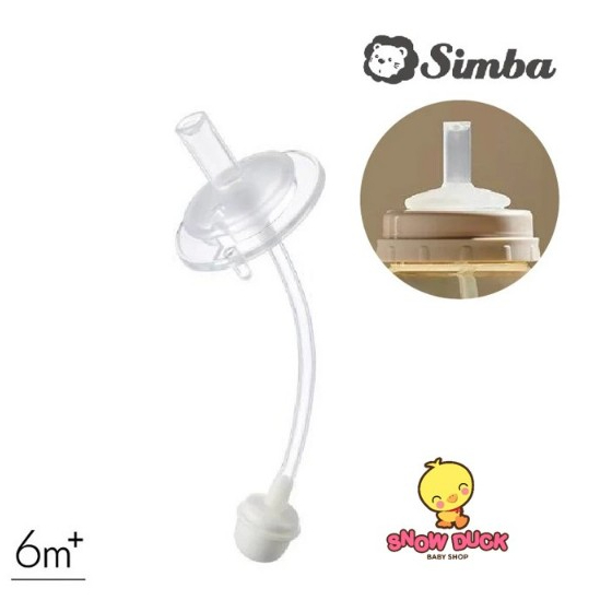 Simba Allonge Wide Neck Easy Straw Replacement | Shopee Malaysia