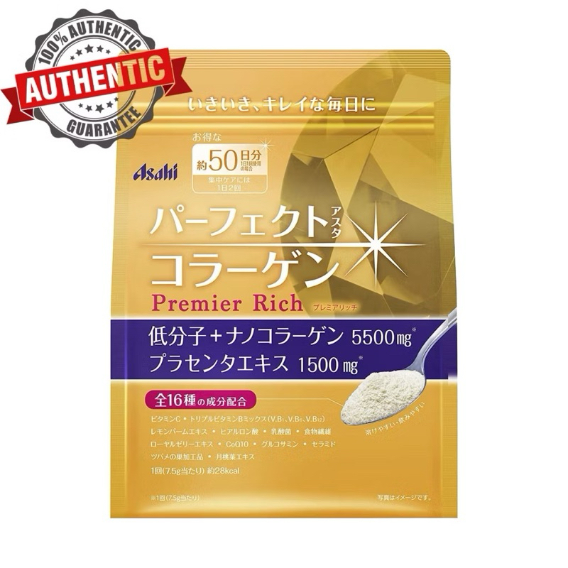 Japan Asahi Perfect ASTA Collagen Powder Premier Rich Volume Type 228g ...