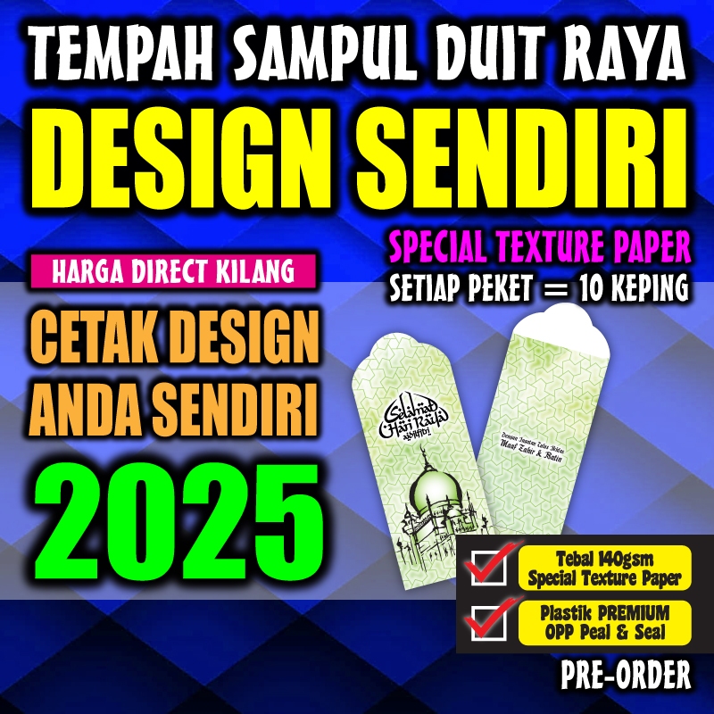 (PRE-ORDER) SAMPUL DUIT RAYA DESIGN ANDA SENDIRI (SPECIAL TEXTURE PAPER ...