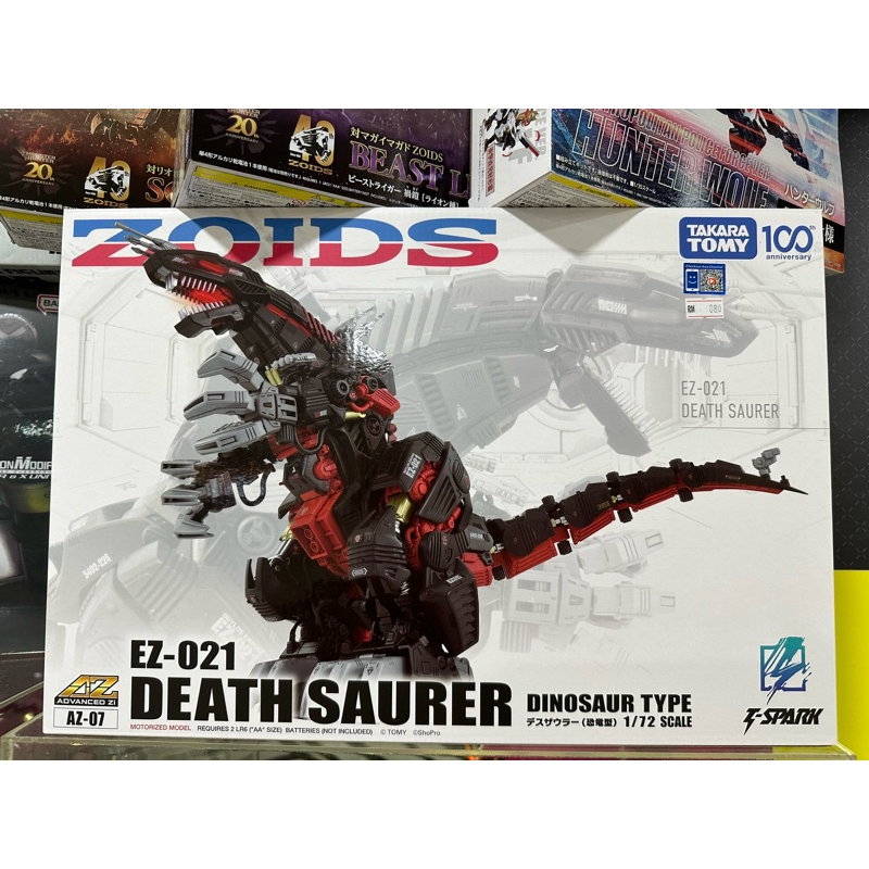 Zoids EZ-021 Death Saurer (Bermotor) | Shopee Malaysia