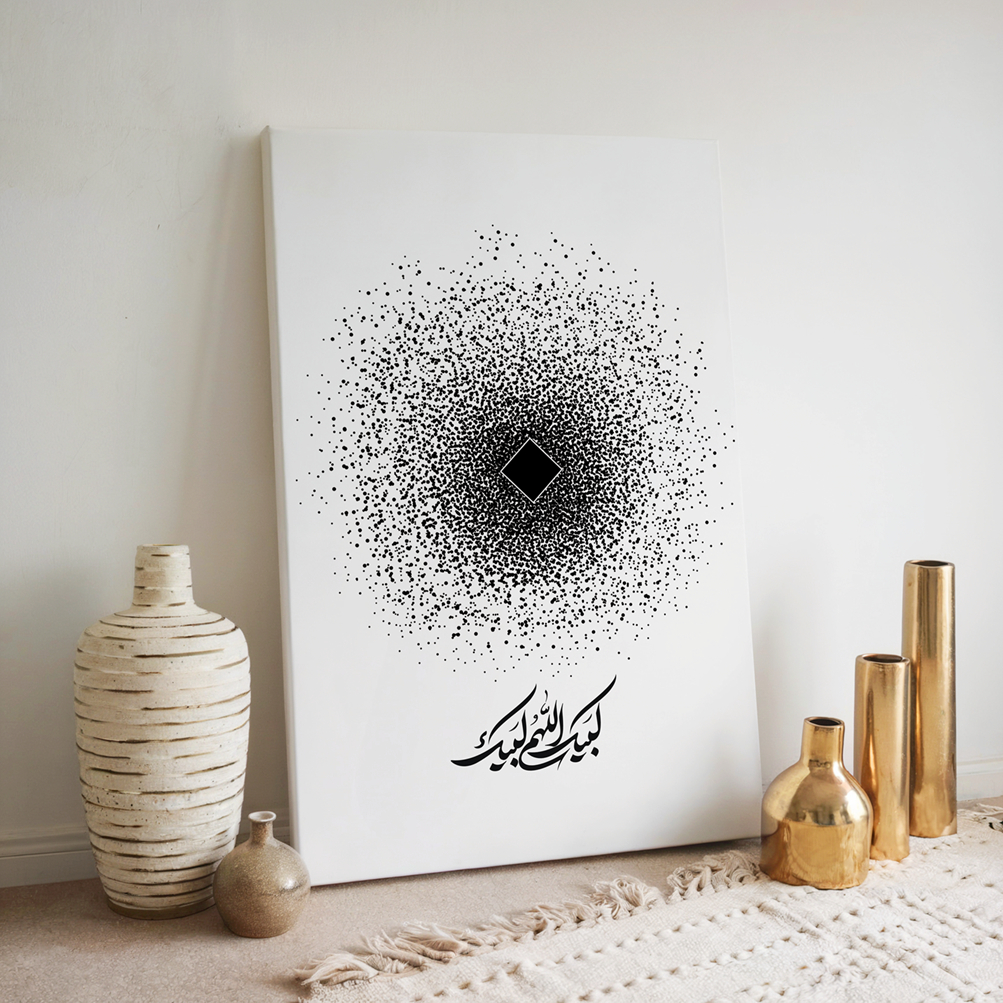 Abstract Kaabah Focal Point Dot Poster - Modern Islamic Wall Art for ...
