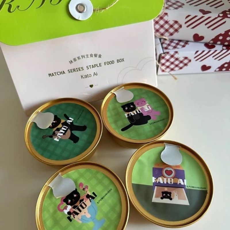Kato Ai 卡托 Matcha Series Complete Balanced Cat Canned Food 85g 抹茶系列 ...