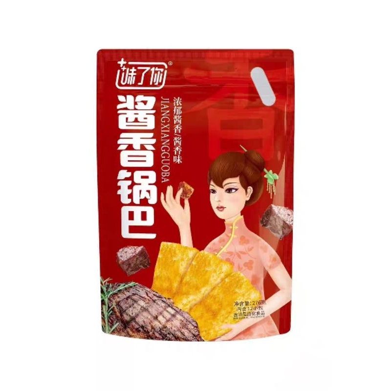 Jiang Xiang Guo Ba 味了你 酱香锅巴 (浓郁酱香/酱香味) 276g | Shopee Malaysia