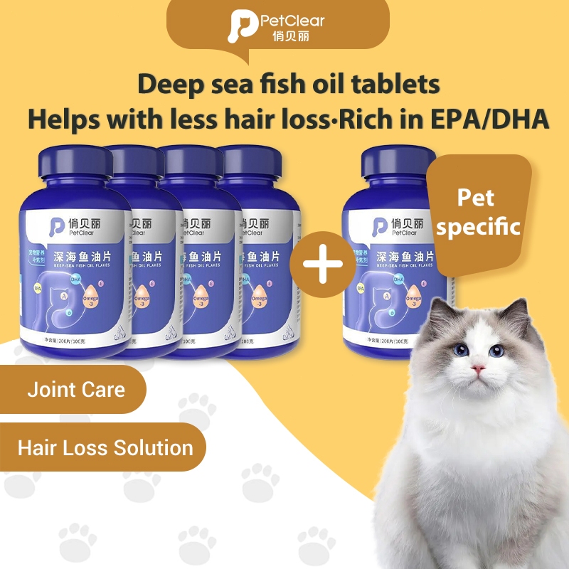 Petclear Fish Oil Tablet 200 tablets High Purity Omega 3 Fish Oil, High ...