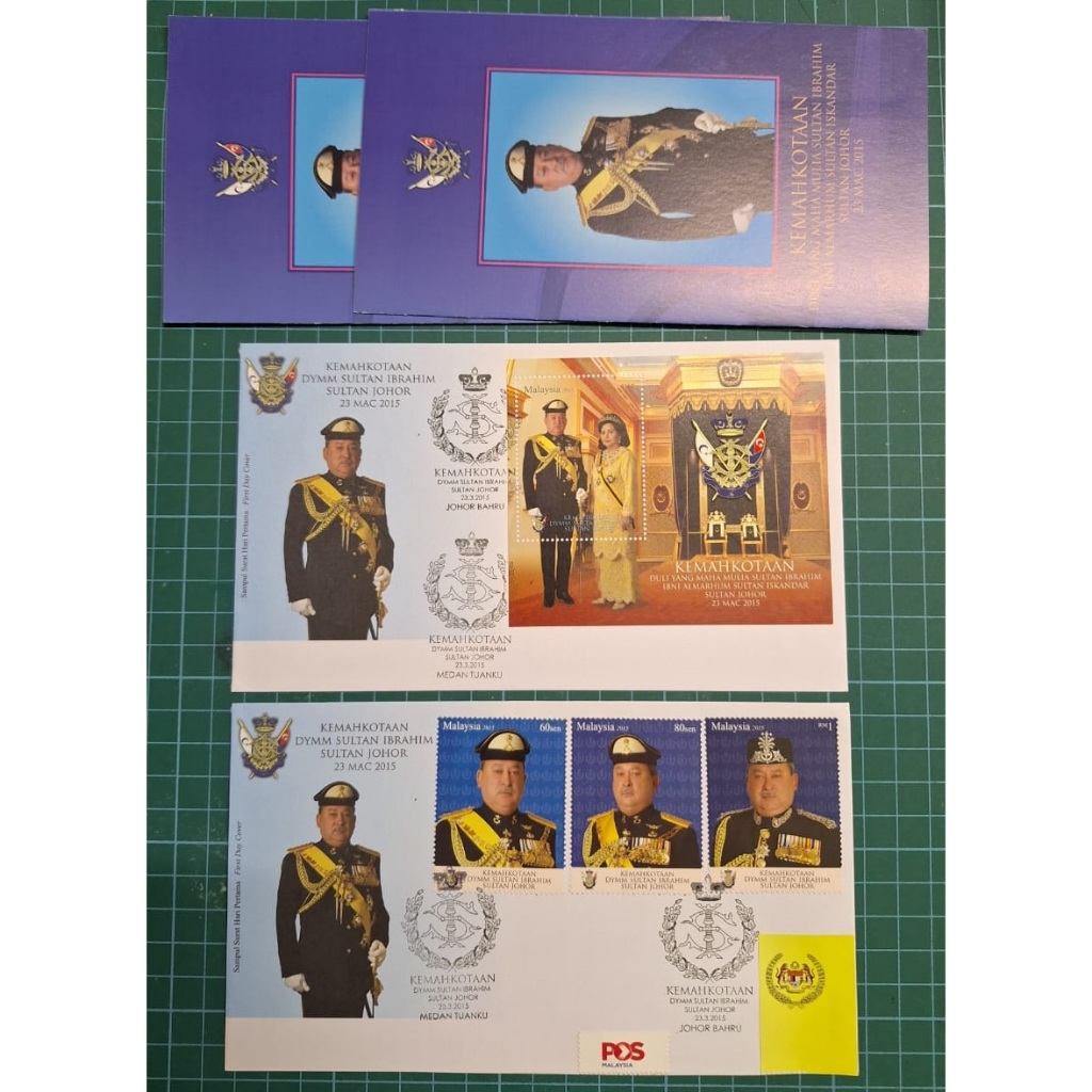Kemahkotaan Sultan Johor Johore Sultan Coronation 2015 stamp MS and 3v ...