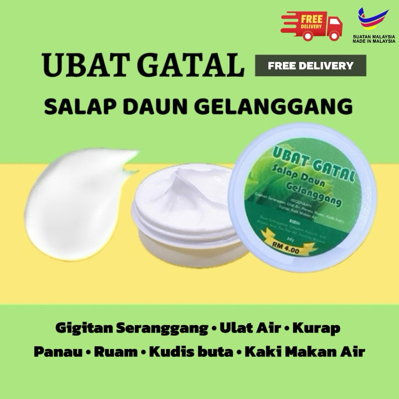 𝗨𝗕𝗔𝗧 𝗚𝗔𝗧𝗔𝗟 𝗗𝗔𝗨𝗡 𝗦𝗔𝗟𝗔𝗣 𝗚𝗘𝗟𝗘𝗡𝗚𝗚𝗔𝗡𝗚 𝟭𝟬𝗚 & 𝟮𝟬𝗚 | 𝗥𝗘𝗔𝗗𝗬 𝗦𝗧𝗢𝗖𝗞 | Shopee Malaysia