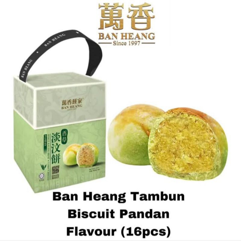 BAN HEANG HALAL Pandan Tambun Biscuits Tau Sar Pheah 16pcs Penang ...