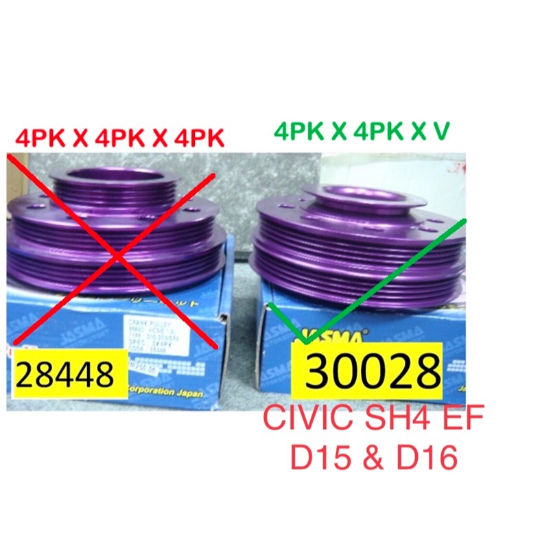 Honda Civic SH4 EF D15 D16 4pk + 4pk + V belting LIGHTEN CRANK PULLEY ...