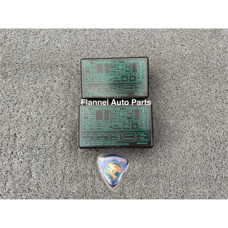 Proton Wira/Satria/Putra/GTi/Arena, Engine Fuse Box Cover MB818623 ...