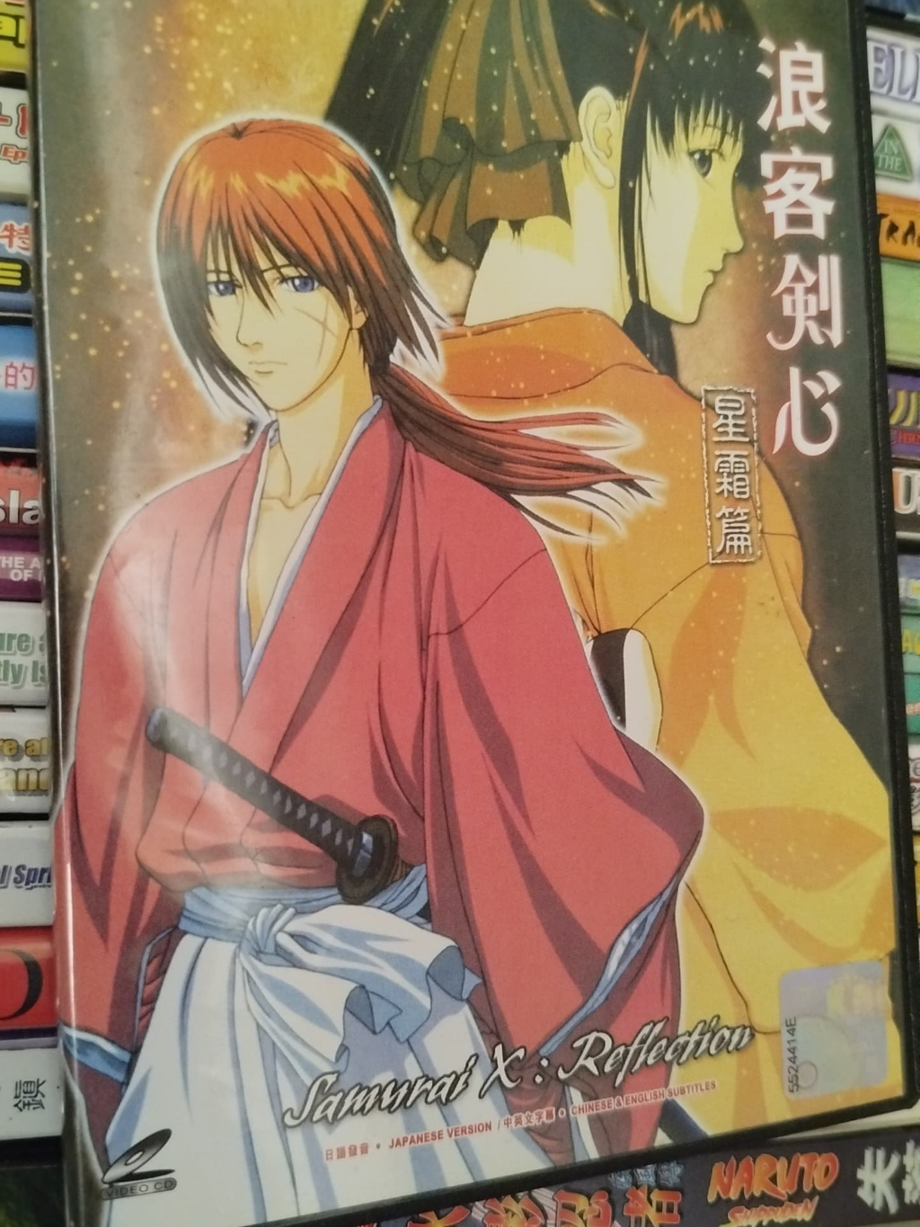 Samurai X: Reflection, (Rurouni Kenshin: Seisouhen) | Shopee Malaysia