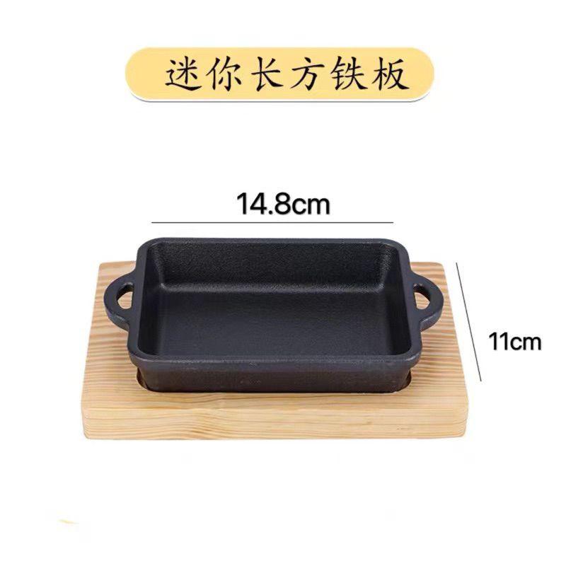 Cast Iron Mini Rectangle Hot Plate Steak Plate | Shopee Malaysia