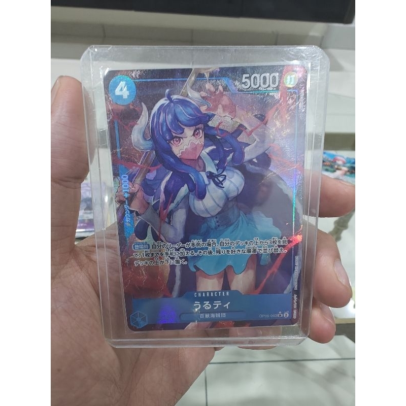 Bandai One Piece OPTCG PRB Parallel AA SR OP05-043 Ulti | Shopee Malaysia