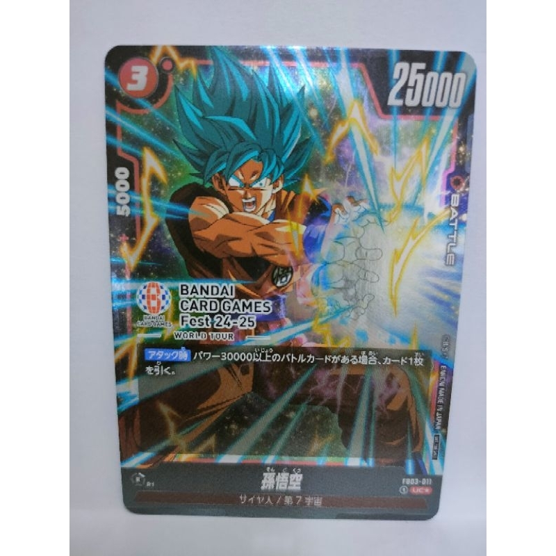 🇲🇾 Ready Stock 🆕 Dragon ball Super Card Game 🔥 FB03-011 🔥 Card Fest Limited Art | Shopee Malaysia