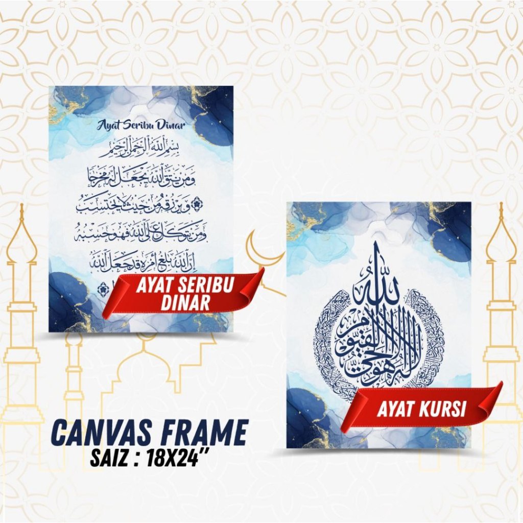FRAME AYAT KURSI & AYAT SERIBU DINAR (HIGH QUALITY PRINTING - SAIZ ...