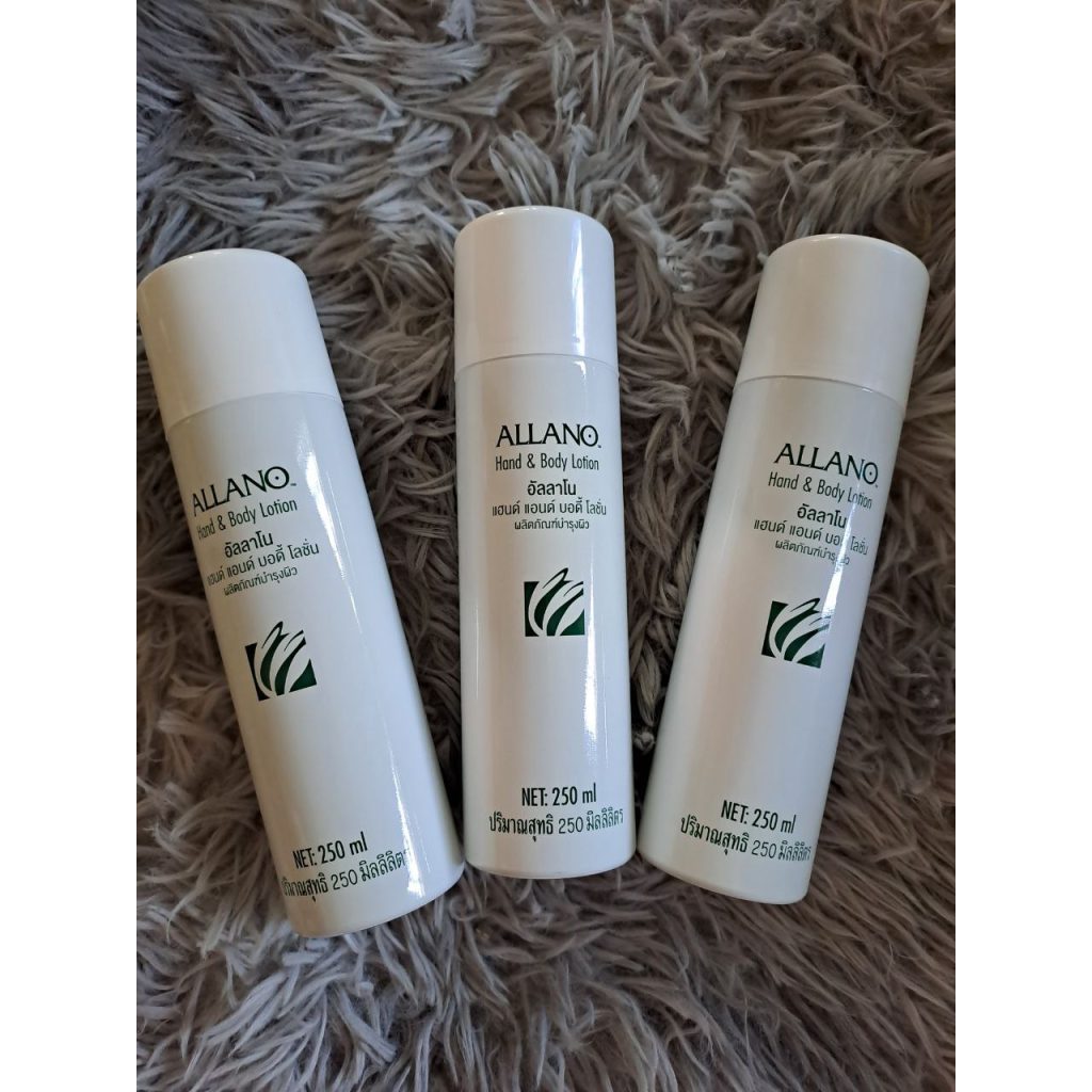 AMWAY ALLANO Hand & Body Lotion | Shopee Malaysia