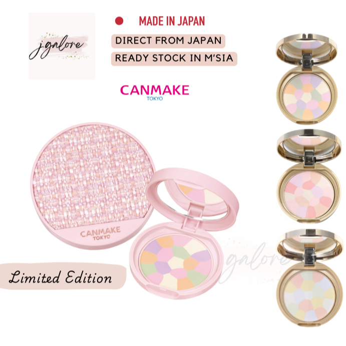 ☆Japan☆ Canmake Marshmallow Finish Powder Abloom 01 02 03 (Ready Stock) CANMAKE 棉花糖蜜粉饼 Abloom粉饼 ...