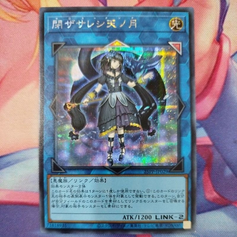 YUGIOH 25PP-JP029 Moon of the Closed Heaven (SER) | Shopee Malaysia