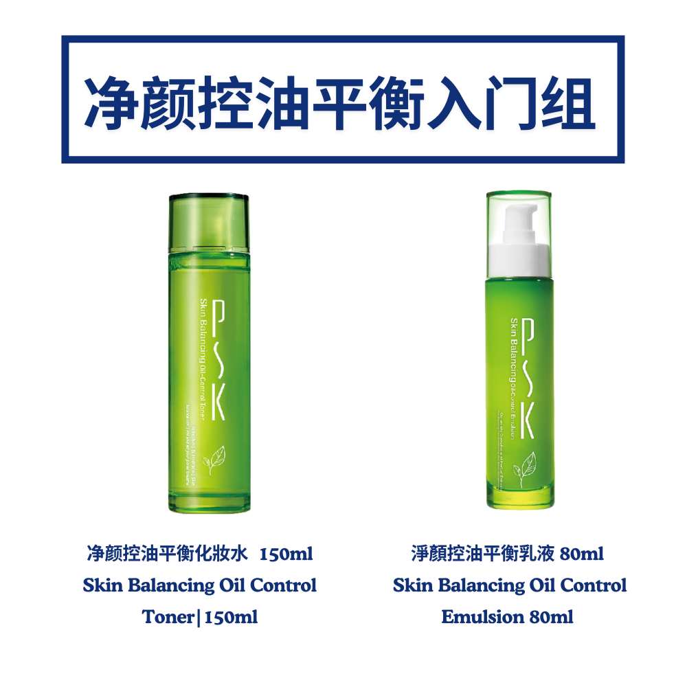 PSK Skincare & Makeup| Skin Balancing Oil Control Starter Set (Toner ...