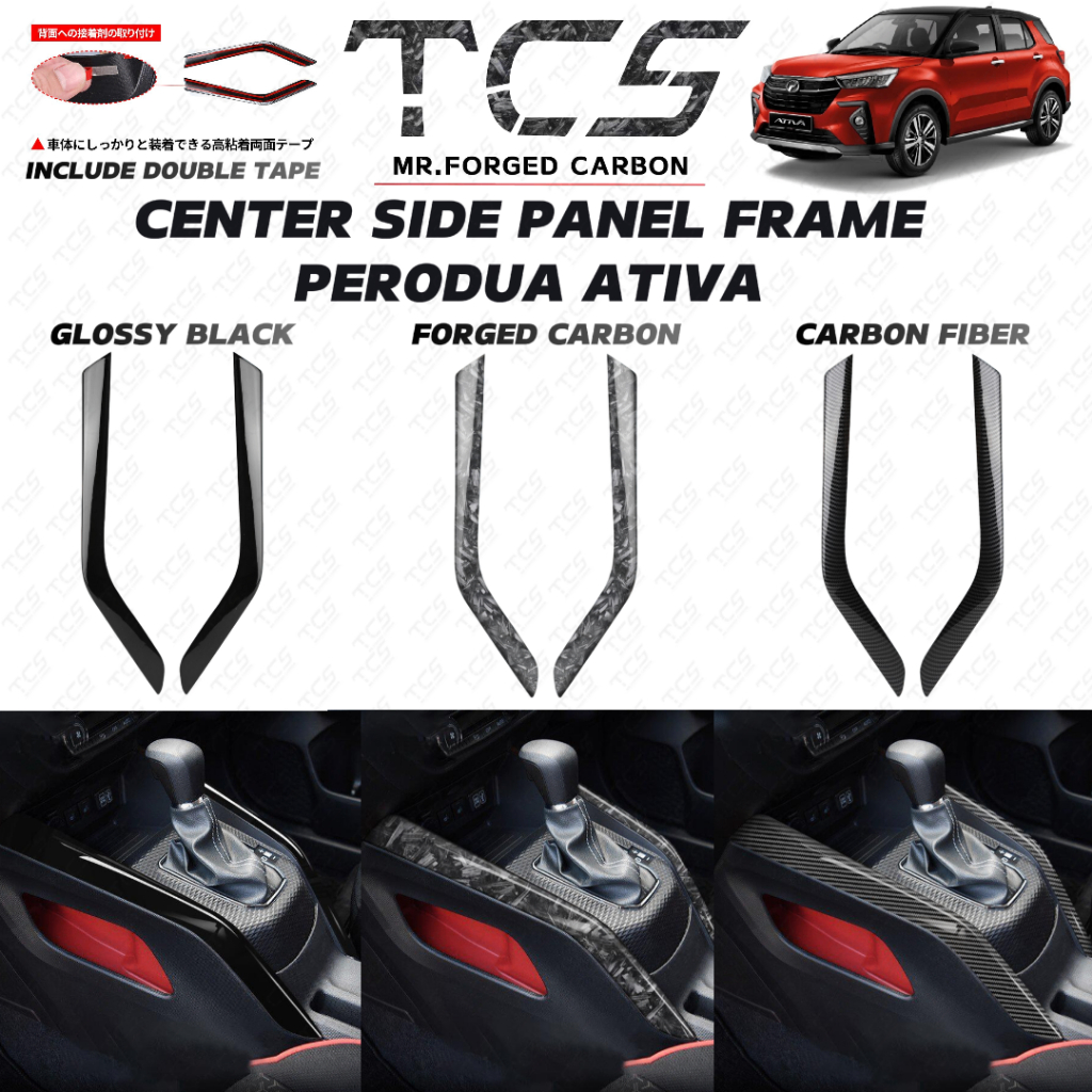 TCS PERODUA ATIVA FORGED CARBON CAR CENTER SIDE PANEL COVER GARNISH ...