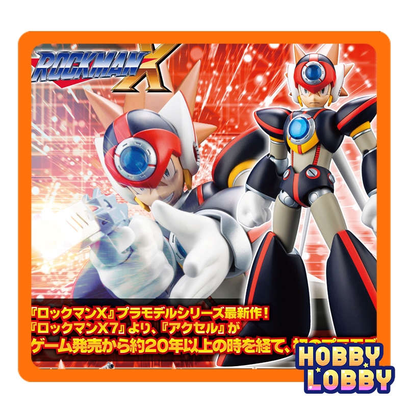 (READY STOCK) Kotobukiya - 1/12 Mega Man X / Rockman X - Axl Plastic ...