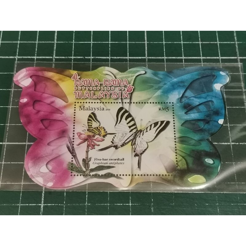 MS Rama-Rama Malaysia | Shopee Malaysia