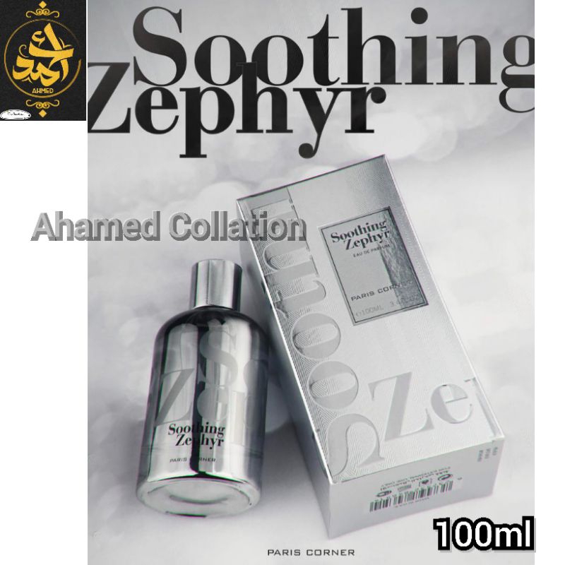 Paris Corner Soothing Zephyr EDP Autobiography Unisex Eau de Parfum ...