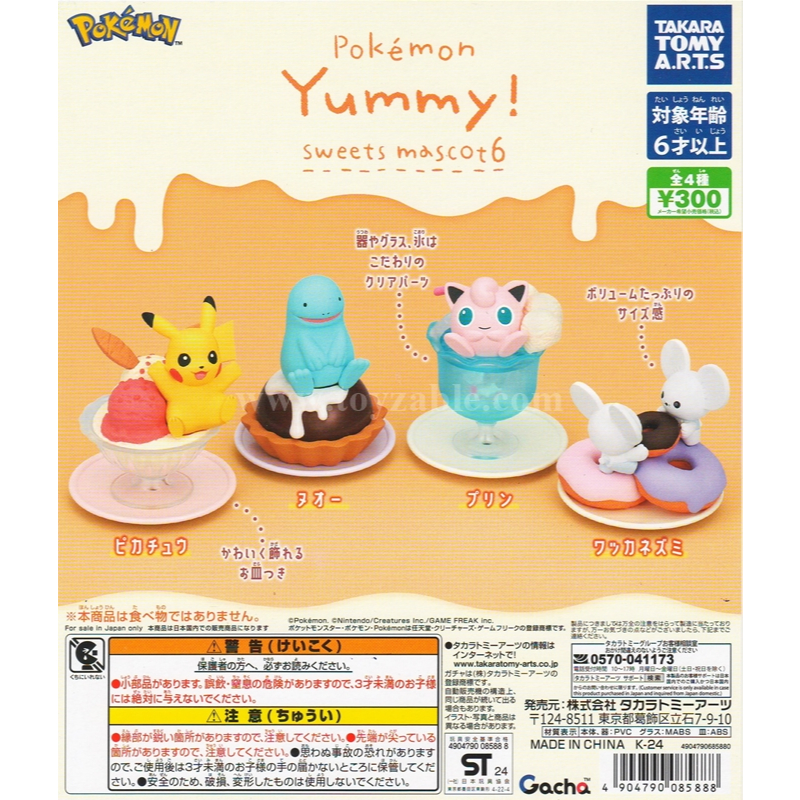 *Gashapon* Takara Tomy Pokemon Yummy! Sweets Mascot 6 | Shopee Malaysia