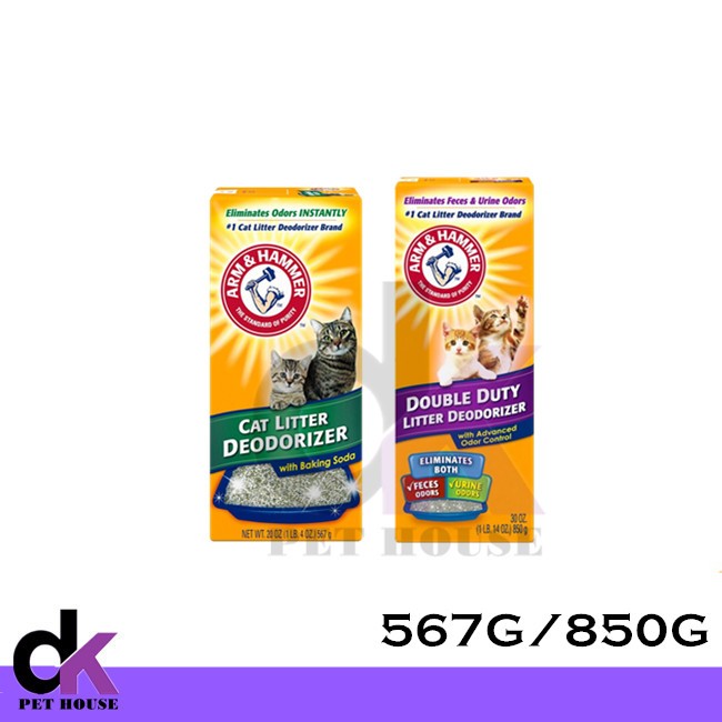Arm & Hammer Original / Double Duty Cat Litter Deodorizer with Baking Soda / Odor Removal ...
