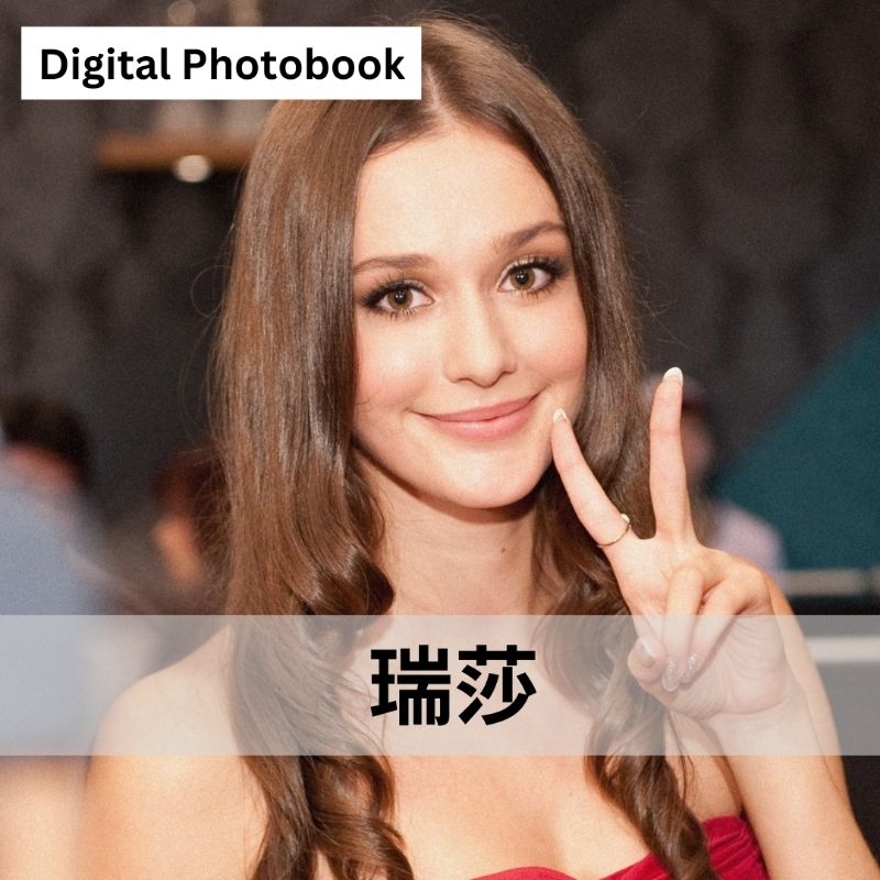 【Larisa 瑞莎】 乌克兰美女《啾！瑞莎 cem cem Larisa》PDF 电子写真 digital photobook | Shopee Malaysia