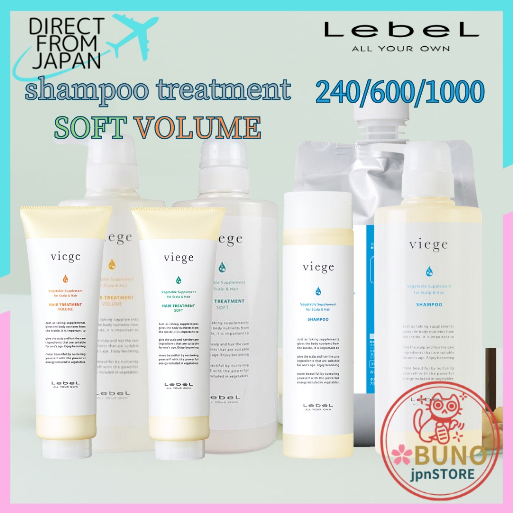 Lebel Viege Shampoo treatment soft volume 240ml / 600 ml / Refill ...
