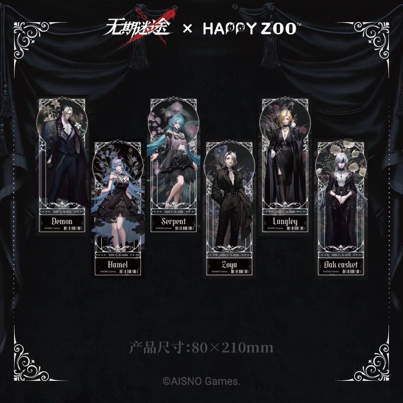 【无期迷途 Path to Nowhere】Ticket HAPPY ZOO镭射票官方周边正版谷子 official merch ...