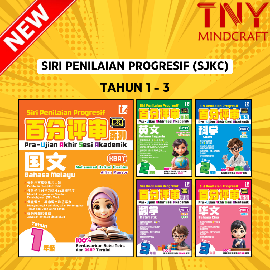 [TNY] TUNAS: Buku Latihan Siri Penilaian Progresif KSSR (PRA-UASA) SJKC ...