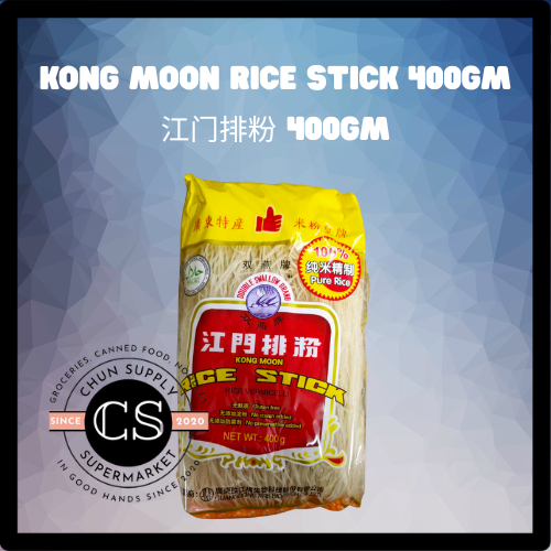 🔥【Ready Stock 秒发货] Kong Moon Rice Vermicelli 江门排粉【Ready Stock 秒发货】🔥 ...