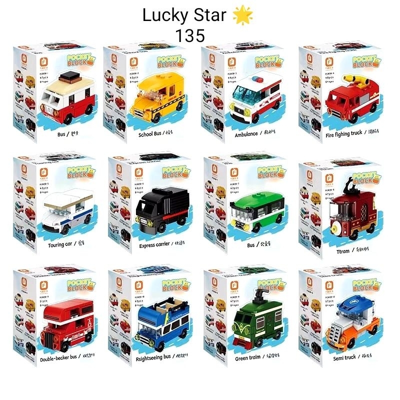 LEGO JOYIT . Tiny Vehicle / 交通系列之积木 ( Ready Stock ) | Shopee Malaysia
