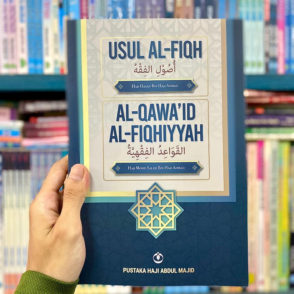 USUL AL-FIQH AL QAWA'ID AL-FIQHIYYAH | Shopee Malaysia