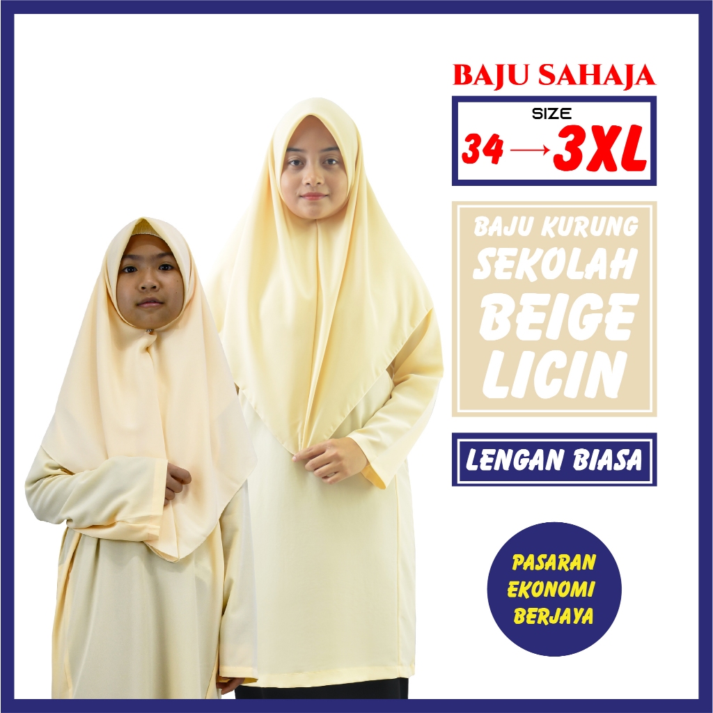 BAJU KURUNG PENGAWAS BEIGE MRSM LICIN KOSHIBO/ UNIFORM SEKOLAH RENDAH ...