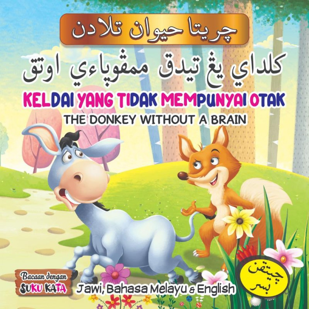 Keldai Yang Tidak Mempunyai Otak | Shopee Malaysia