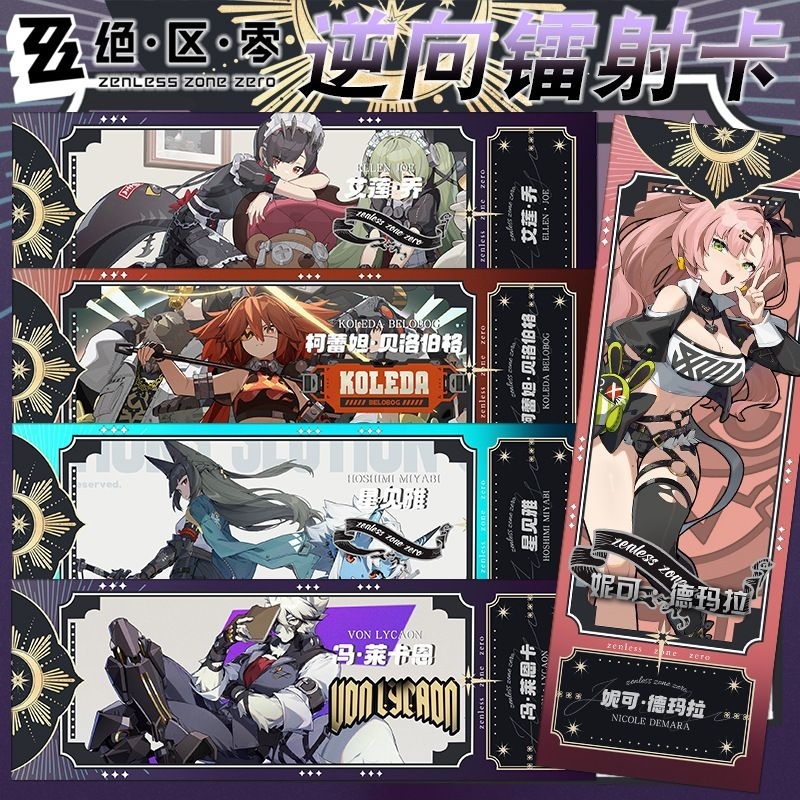 Absolute Zero Character Periphery Reverse Laser Ticket Second Dimension ...