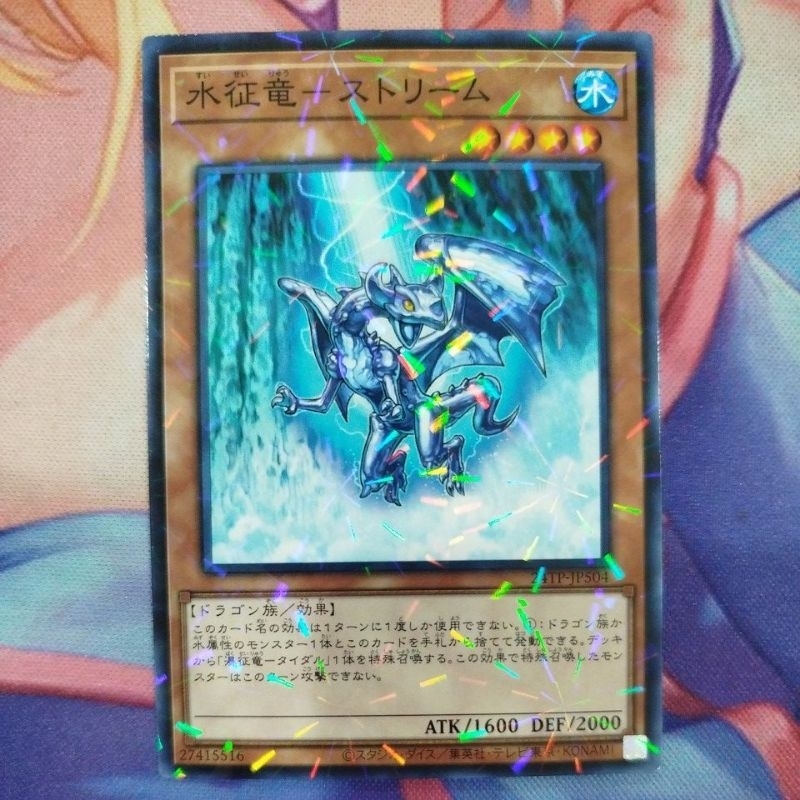 YUGIOH 24TP-JP504 Stream, Dragon Ruler of Droplets (NPR) | Shopee Malaysia
