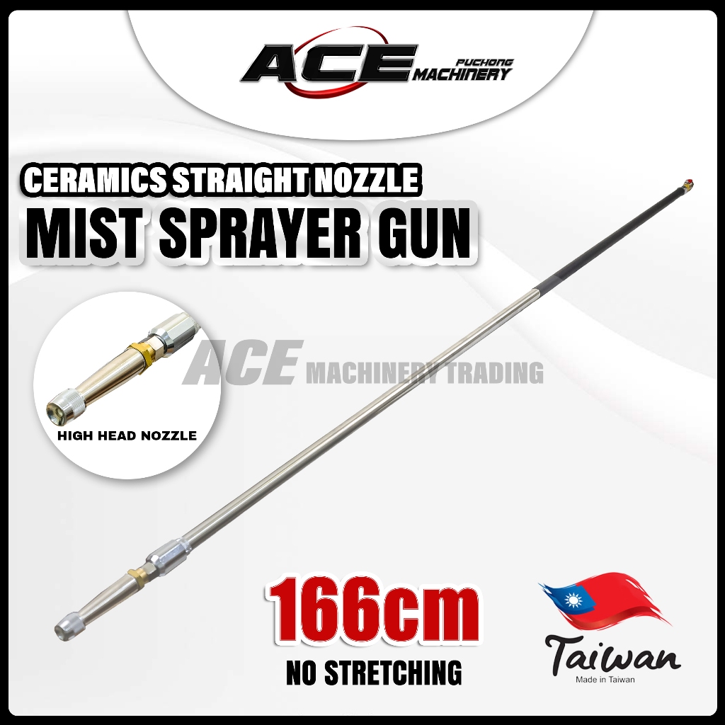 Power Sprayer Straight Nozzle Spray Gun (166cm) Heavy Duty (Made in ...