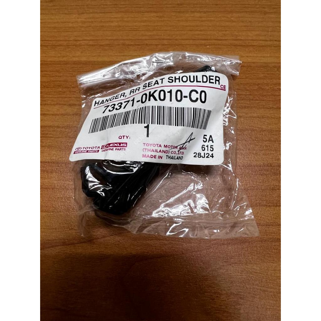 Original Toyota Fortuner Rear Seat Hanger Strap TGN51 KUN51 GUN156 ...