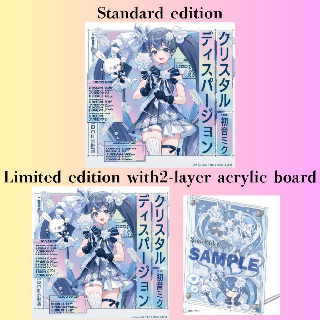 BRAND-NEW Crystal Dispersion feat.Hatsune Miku (CD) Direct from JAPAN ...