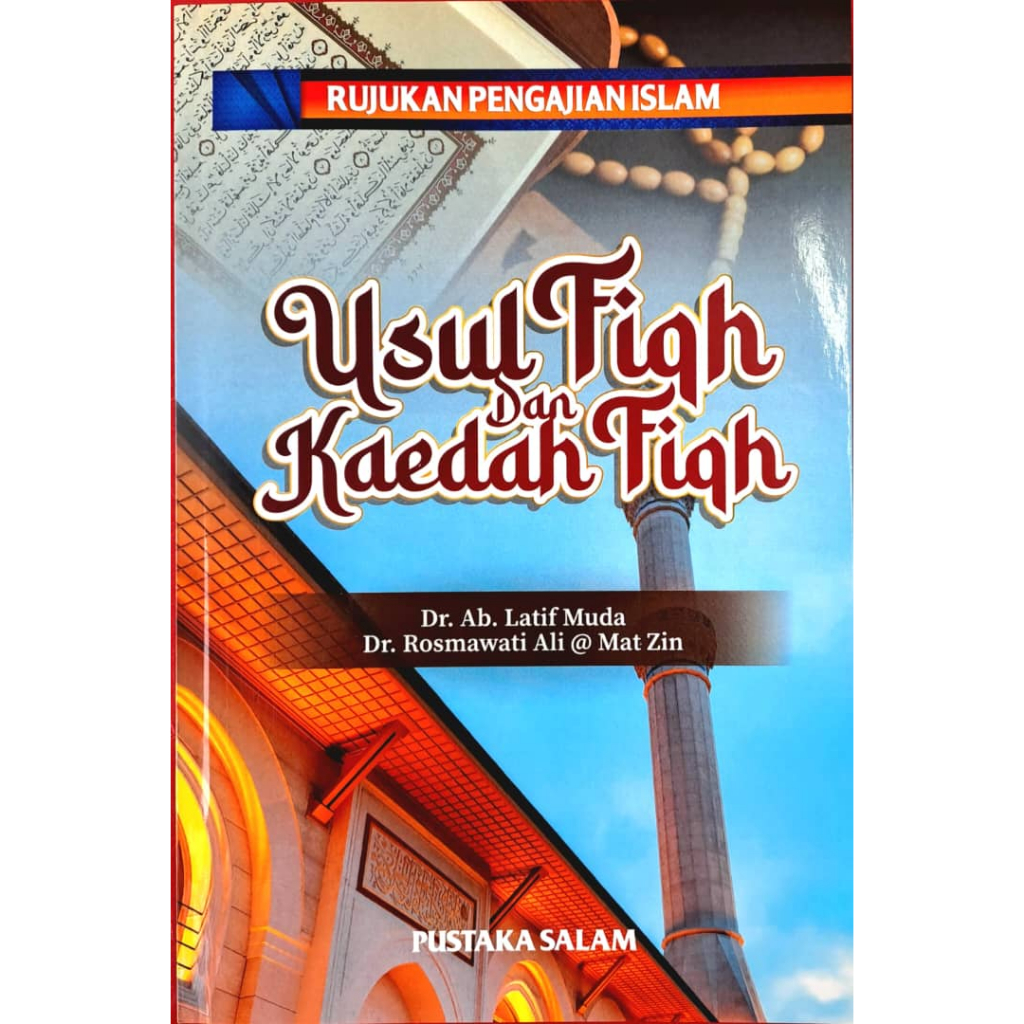 USUL FIQH DAN KAEDAH FIQH (RUJUKAN PENGAJIAN ISLAM) | Shopee Malaysia